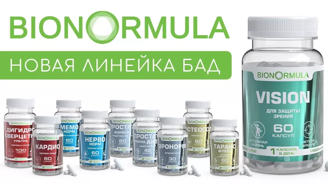 Купить витаминные комплексы с доставкой в Москве от компании Prodex